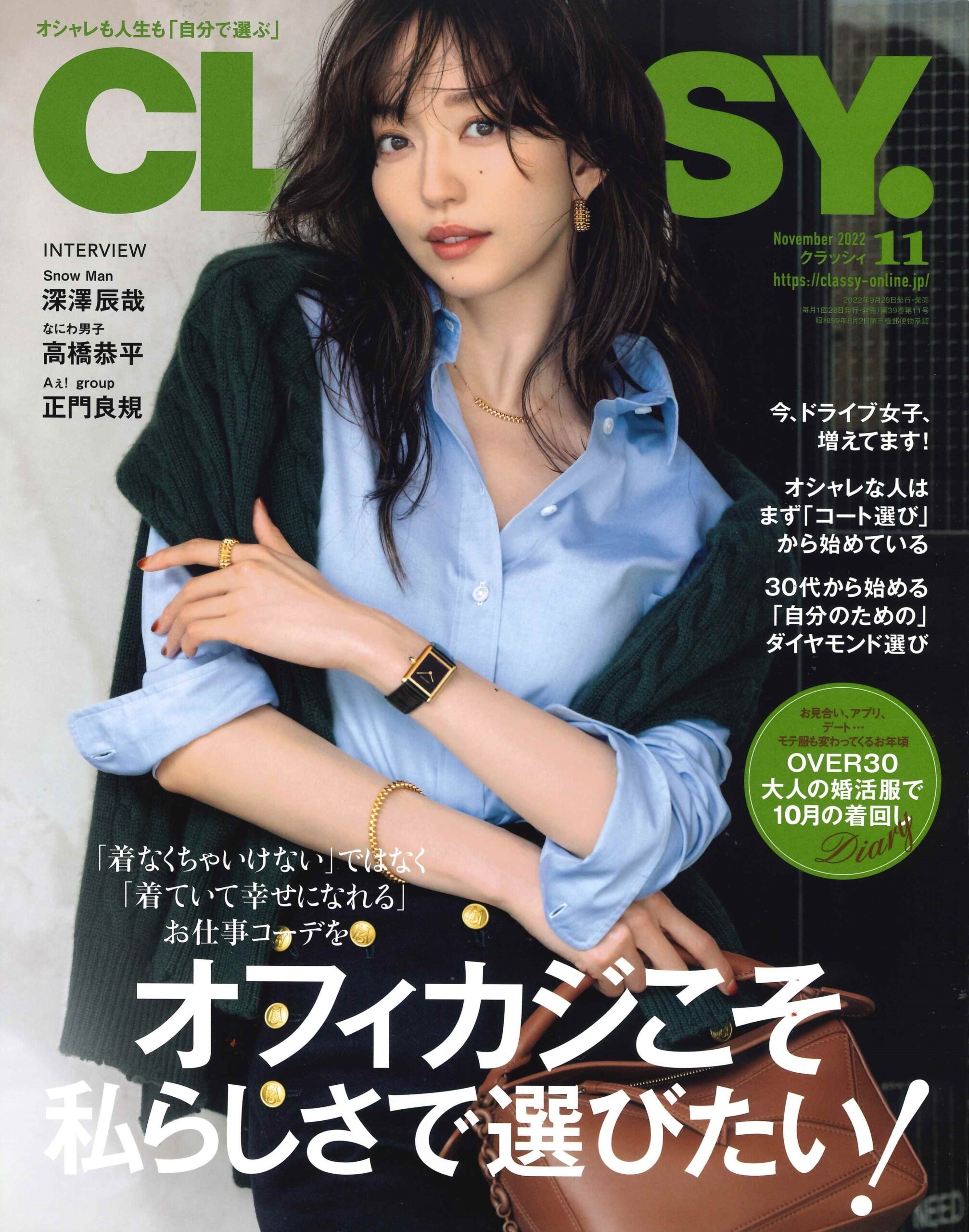 【公式】女性のデリケートゾーンケアジェル アノワ5｜anowa5