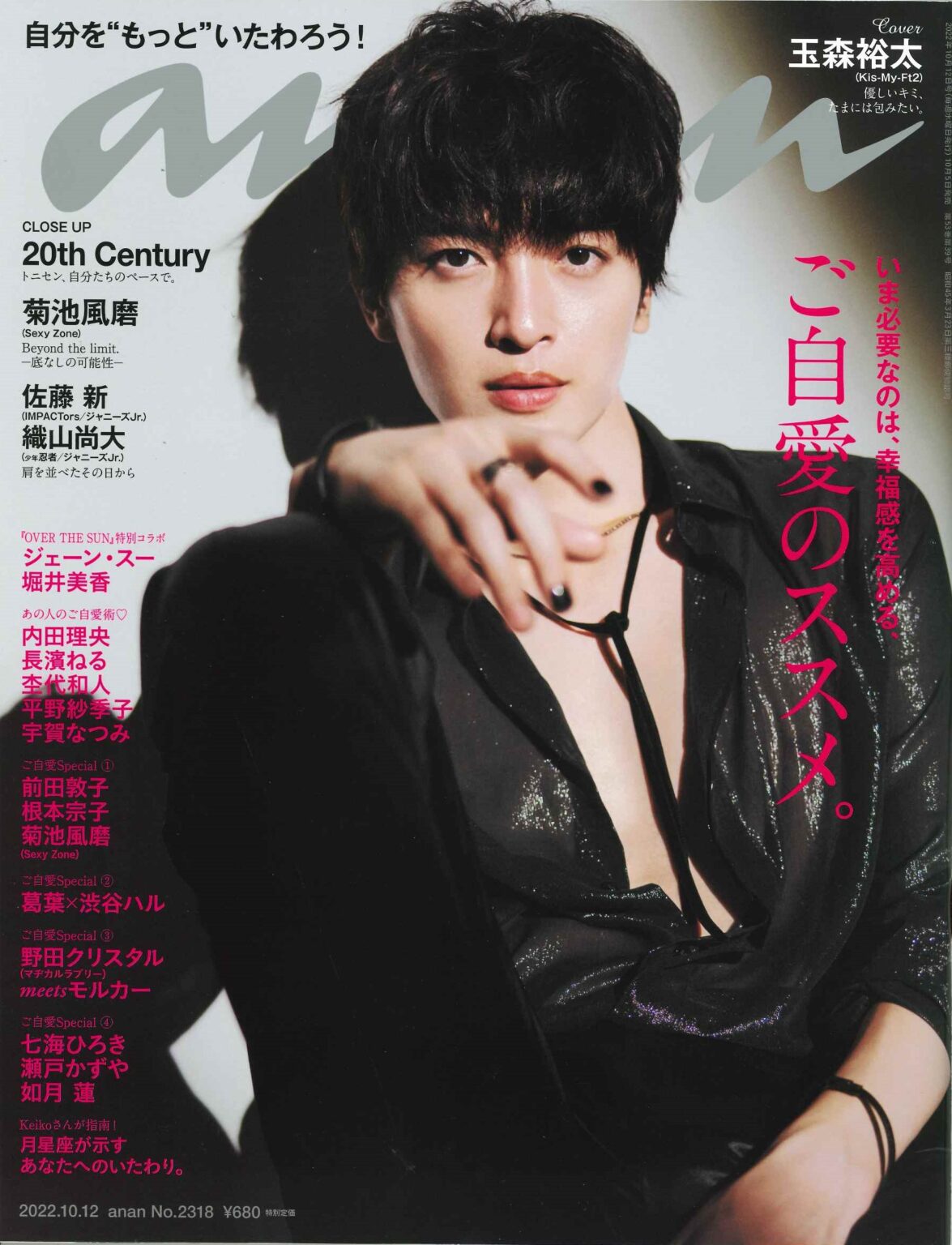 【公式】女性のデリケートゾーンケアジェル アノワ5｜anowa5