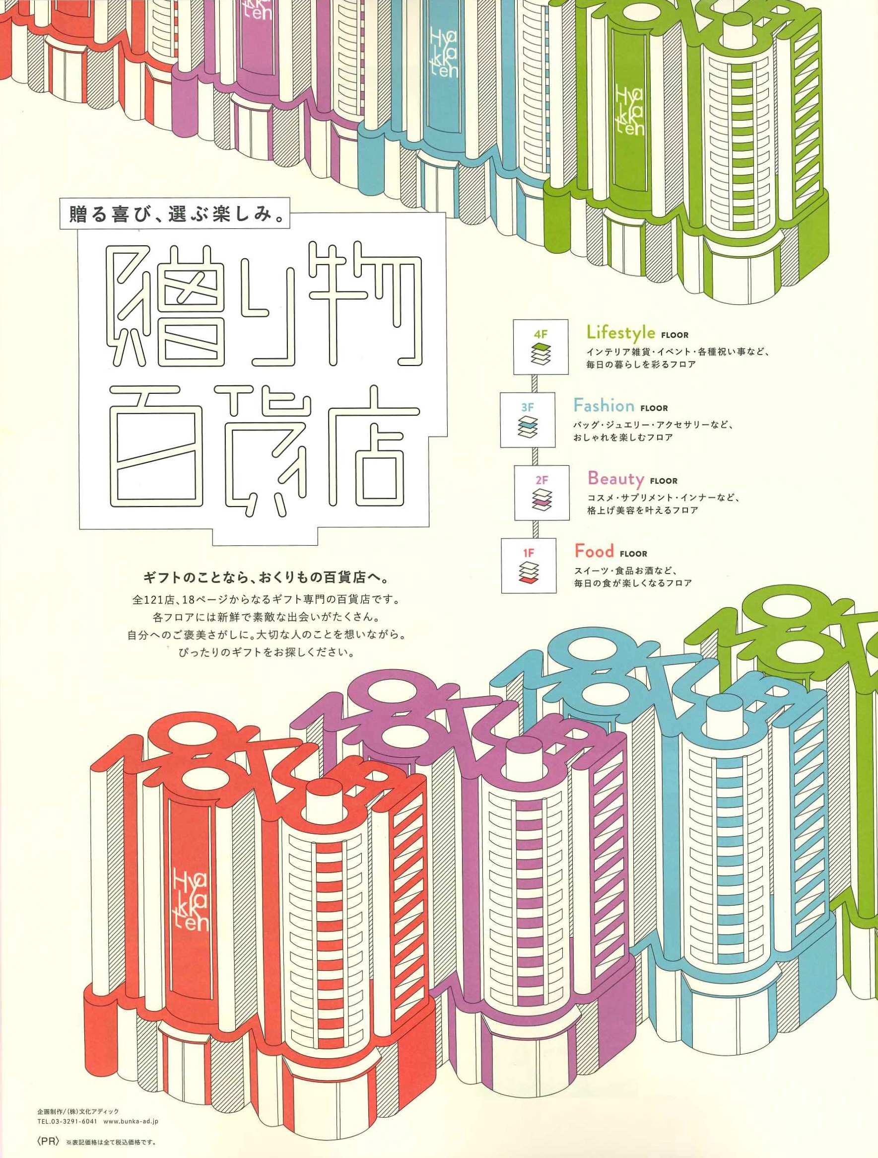 メディア掲載のお知らせ | 【公式】女性のデリケートゾーンケアジェル アノワ5｜anowa5